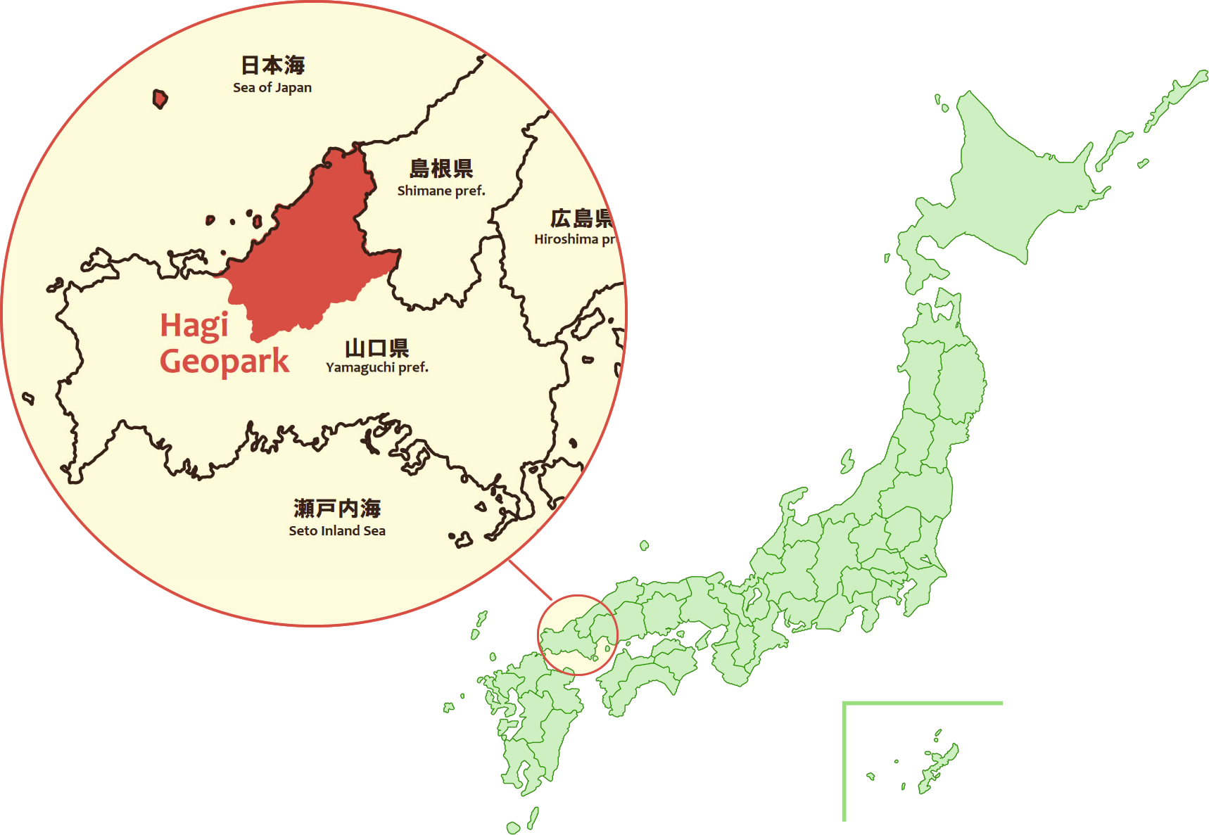 Hagi Geopark